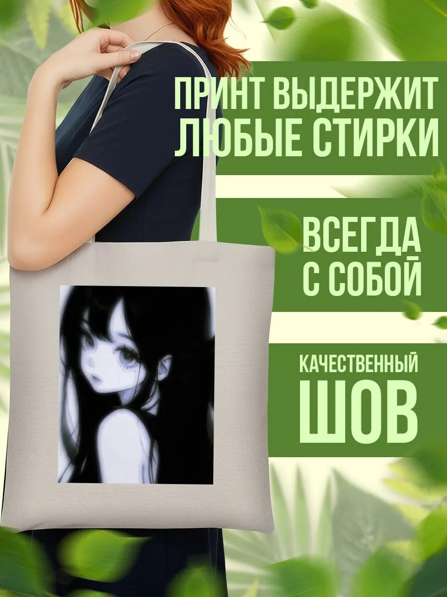 Сумка шоппер , айвори — фото 1