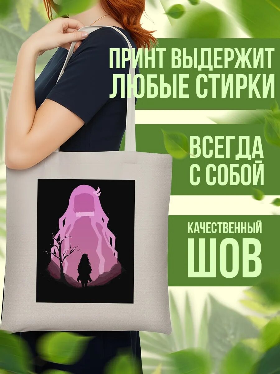 Сумка шоппер , айвори — фото 1