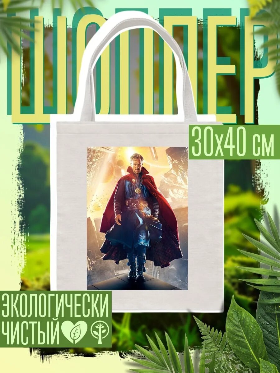 Сумка шоппер