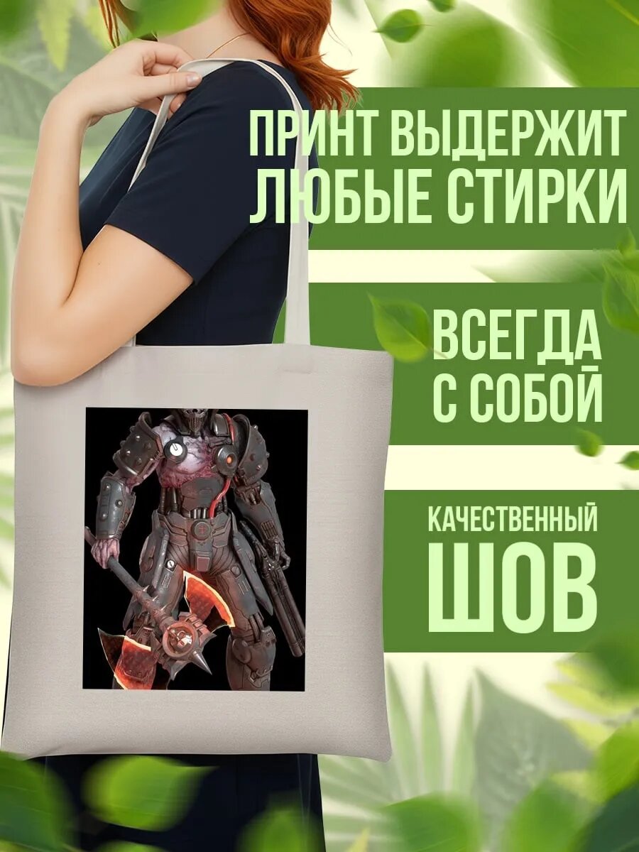 Сумка шоппер , айвори — фото 1