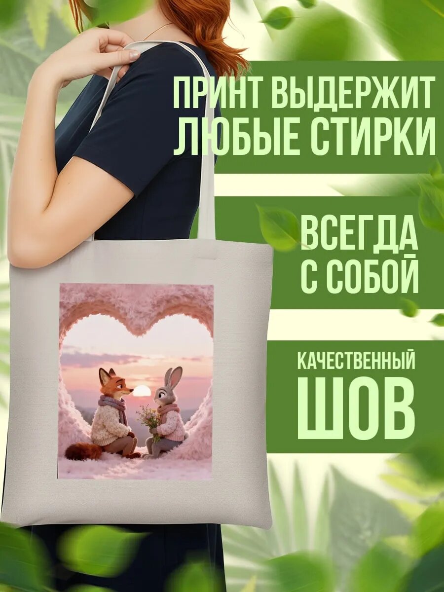 Сумка шоппер , айвори — фото 1