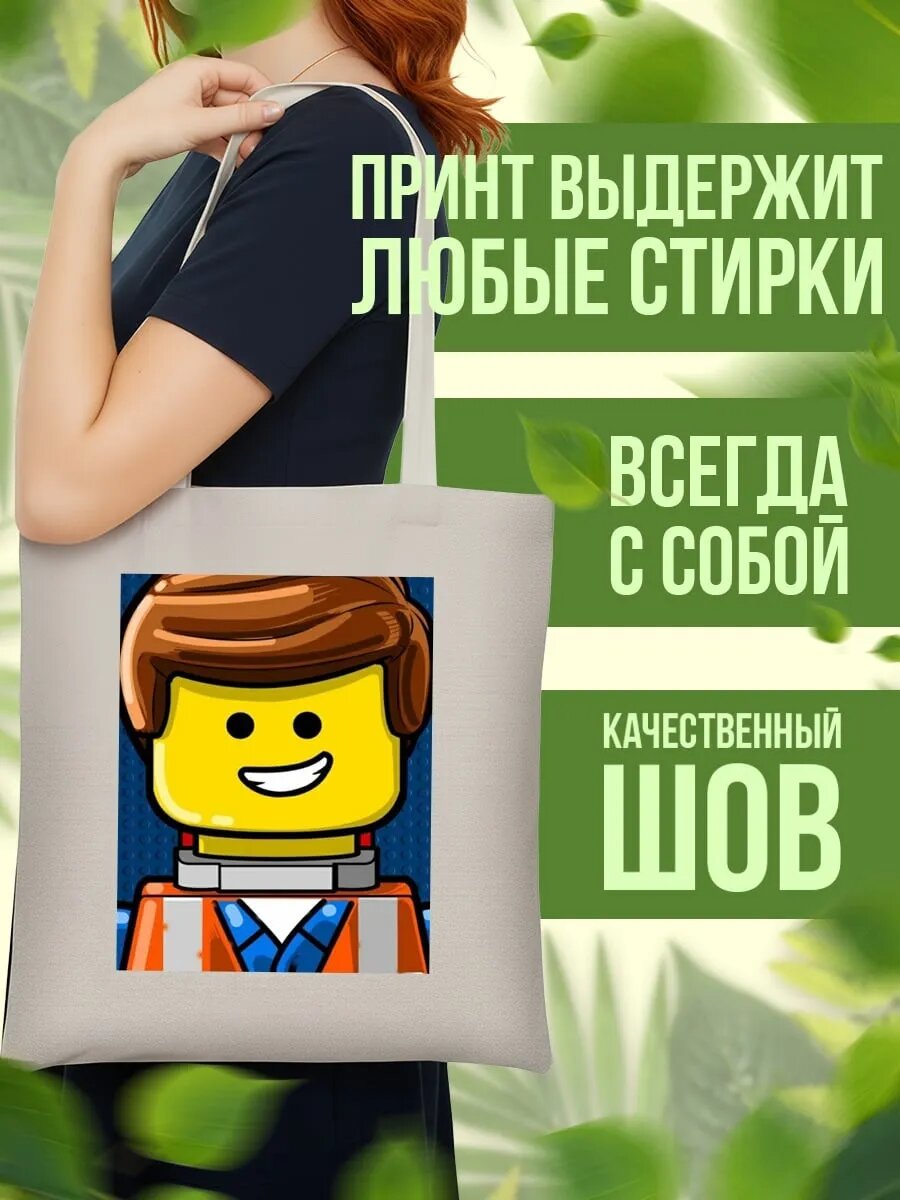 Сумка шоппер , айвори — фото 1