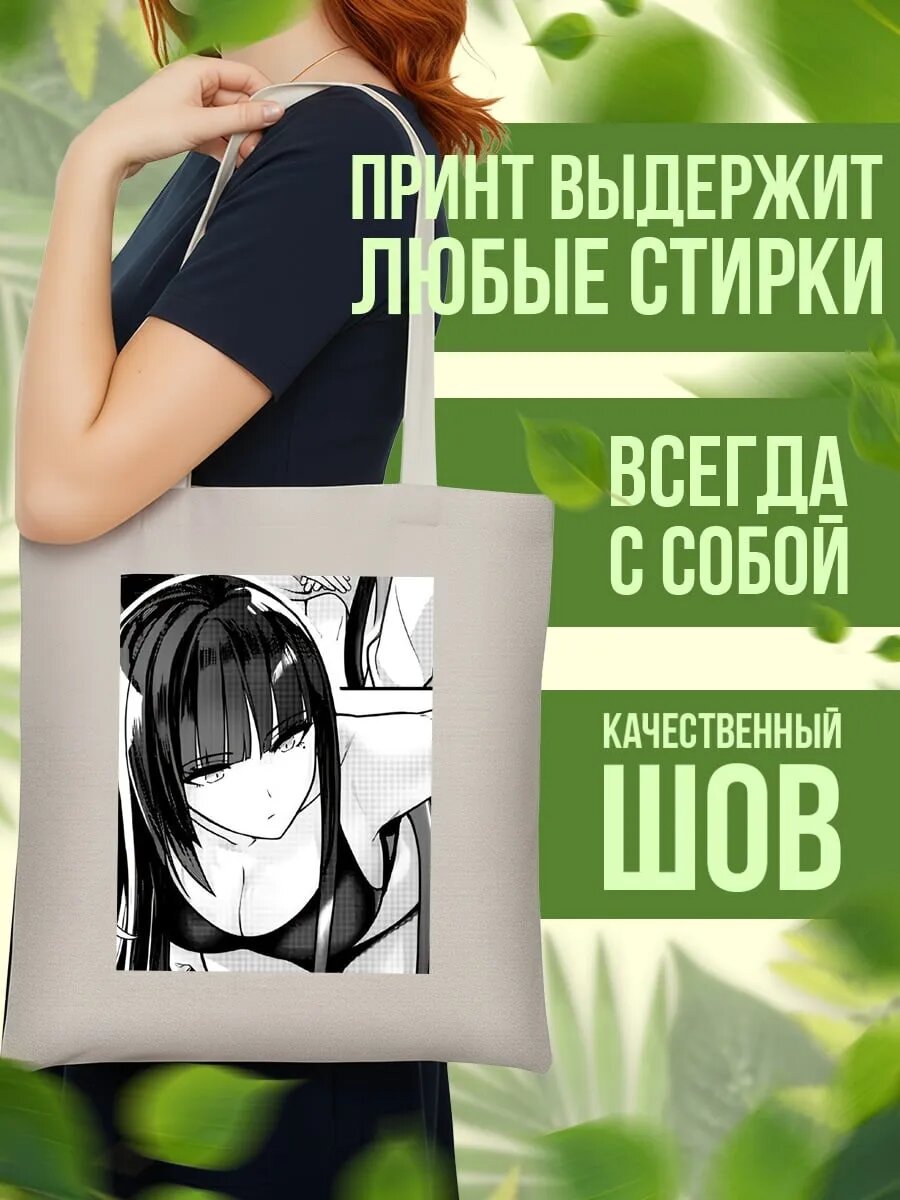 Сумка , айвори — фото 1