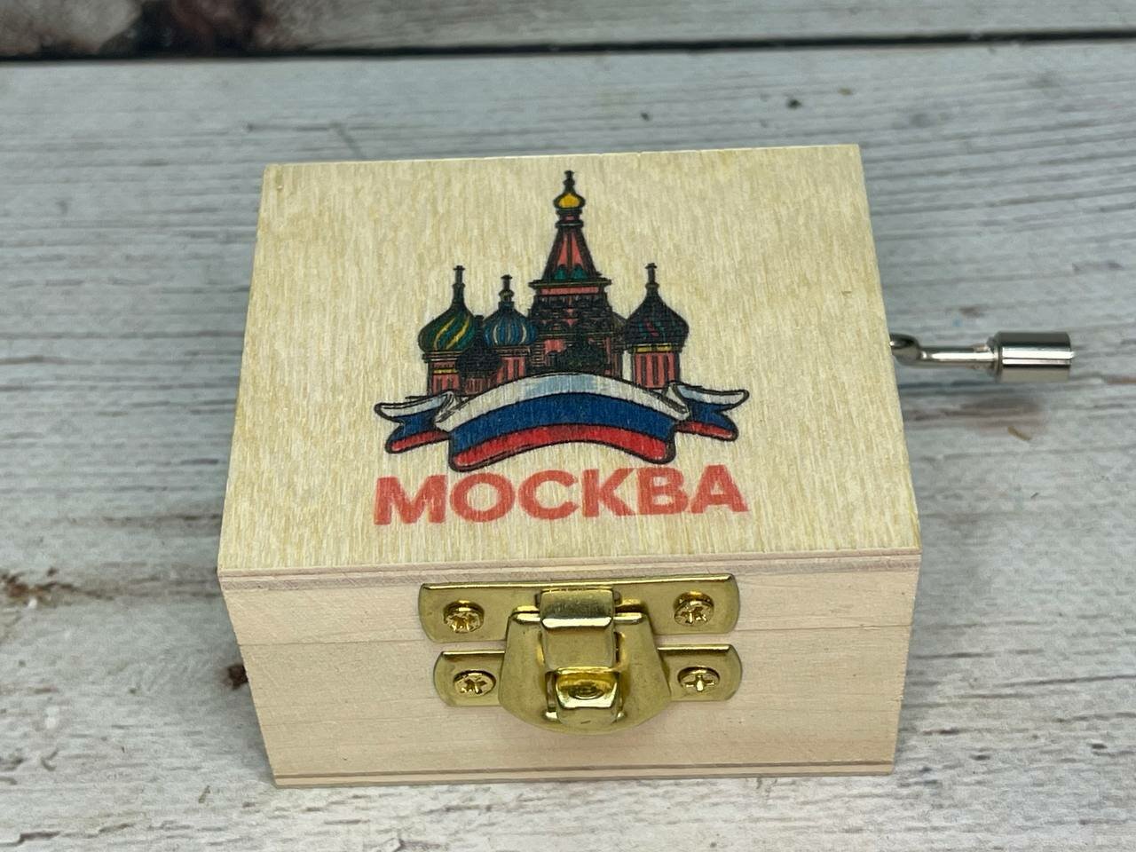 Музыкальная деревянная шкатулка-шарманка Москва печать с мелодией Подмосковные вечера