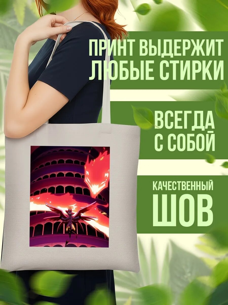 Сумка шоппер , айвори — фото 1