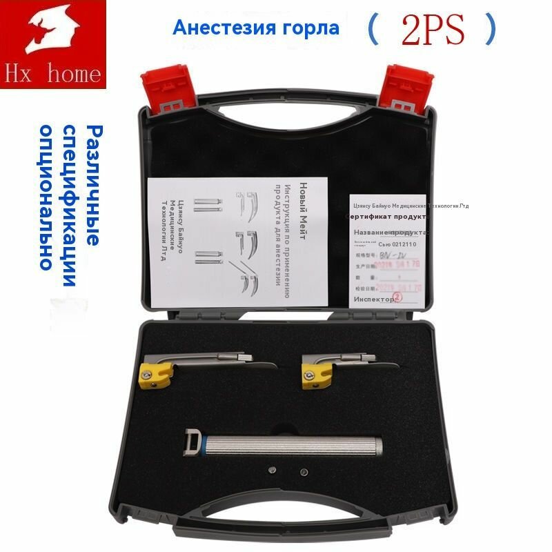 Ларингоскоп ветеринарный(LED 2PCS)