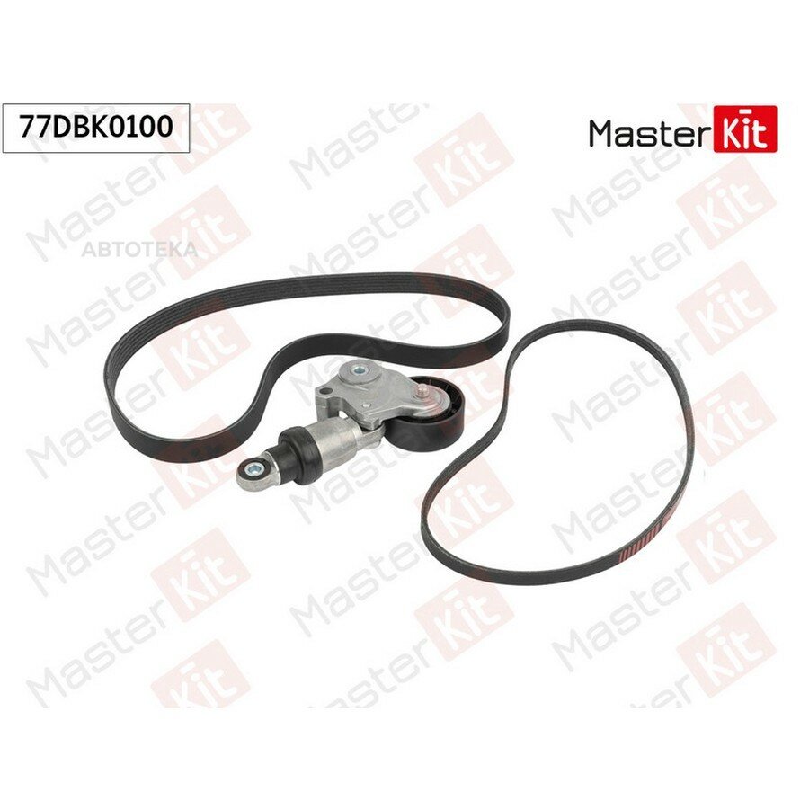 Комплект ремня приводного Mazda 3 (BM BN) 2013 - 77DBK0100 MASTERKIT 77DBK0100