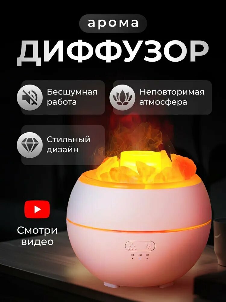 Аромадиффузор электрический для дома с камнями, аромалампа для эфирных масел электрическая, освежитель воздуха для дома .