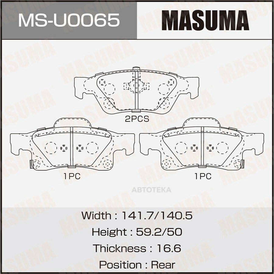 Колодки дисковые MASUMA MSU0065