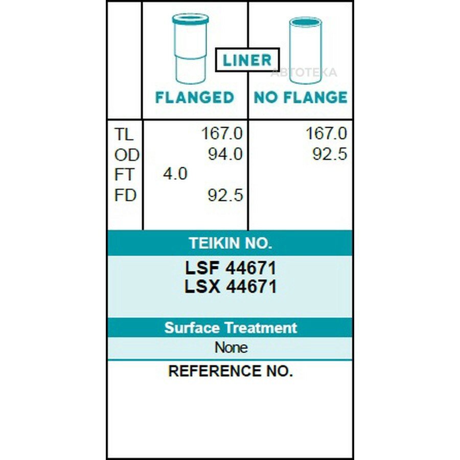 Гильзы (к-т 4шт) TEIKIN LSF44671 YD25, SEMI FINISHED AND FLANGED
