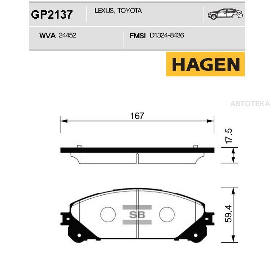Колодки тормозные SANGSIN BRAKE GP2137