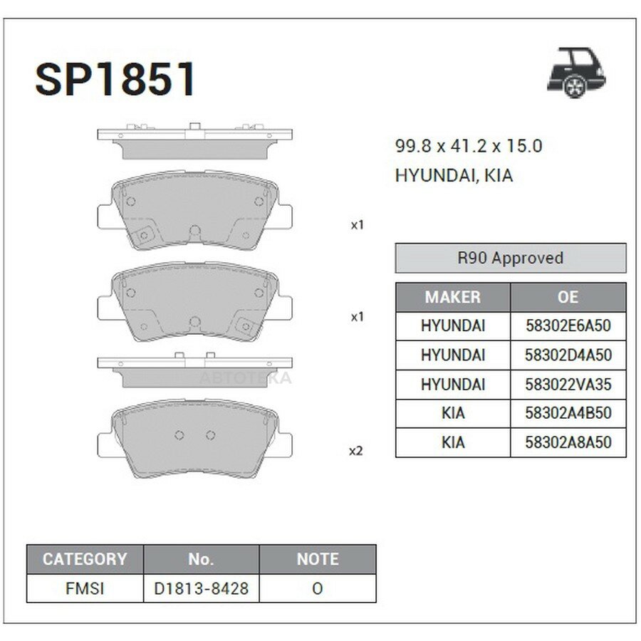 Колодки тормозные задние HYUNDAI ELANTRA V (MDUDGD) (2010- )/ SOLARIS (SB/RB) (2010- ) KIA RIO III (2011- )/ OPTIMA III (TF) (2010-2016) SSANG YONG TIVOLY (2015- ) SANGSIN BRAKE SP1851