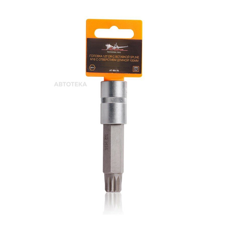 Головка 1/2" DR с вставкой SPLINE M16 длиной 100мм AIRLINE ATBS70