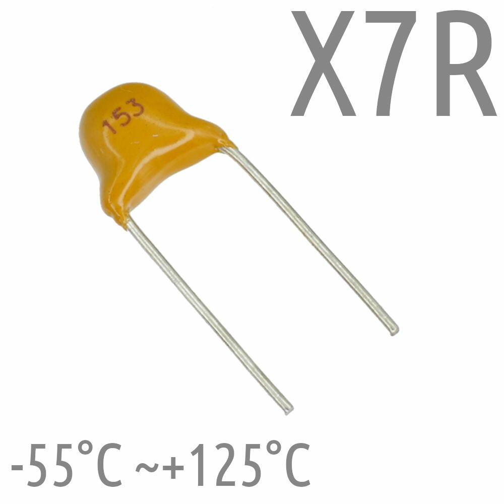 0,015мкФ 50В X7R Конденсатор керамический (30шт)