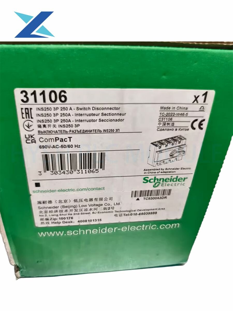 Новый Выключатель нагрузки INS250 3S3P 250A 31106