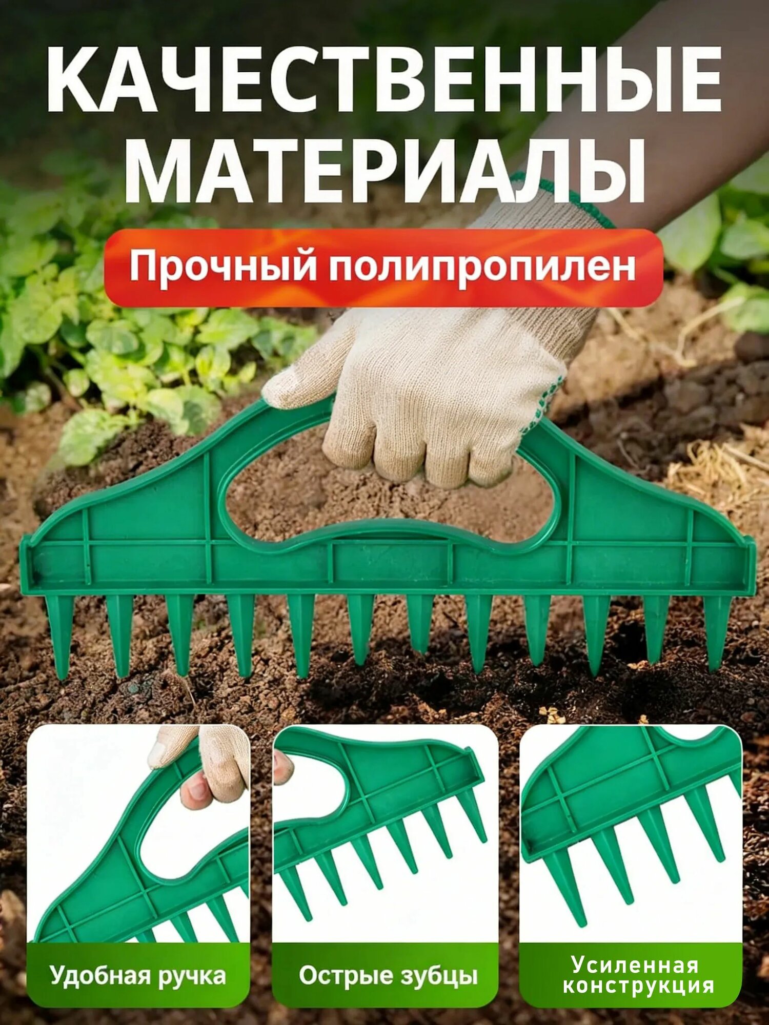 Разбрасыватель, сеялка — фото 1
