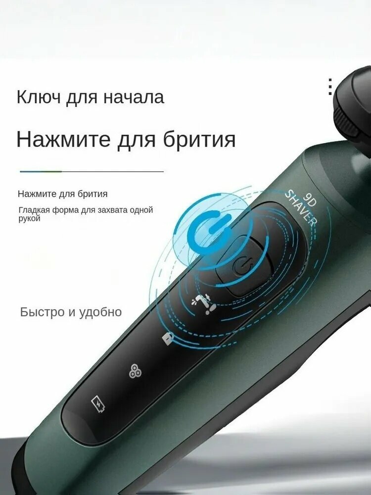 Электробритва E-shaver 2, серый металлик — фото 1