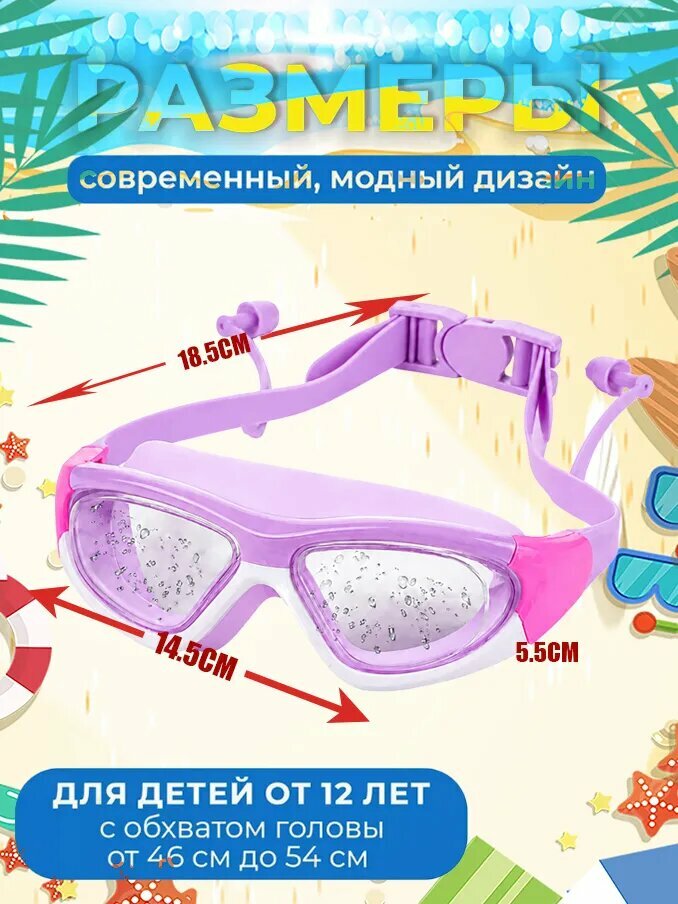 Очки для плавания — фото 1