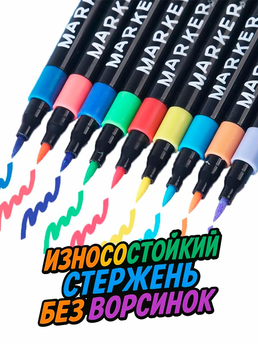 Маркер Акриловыйдля скетчинга — фото 1