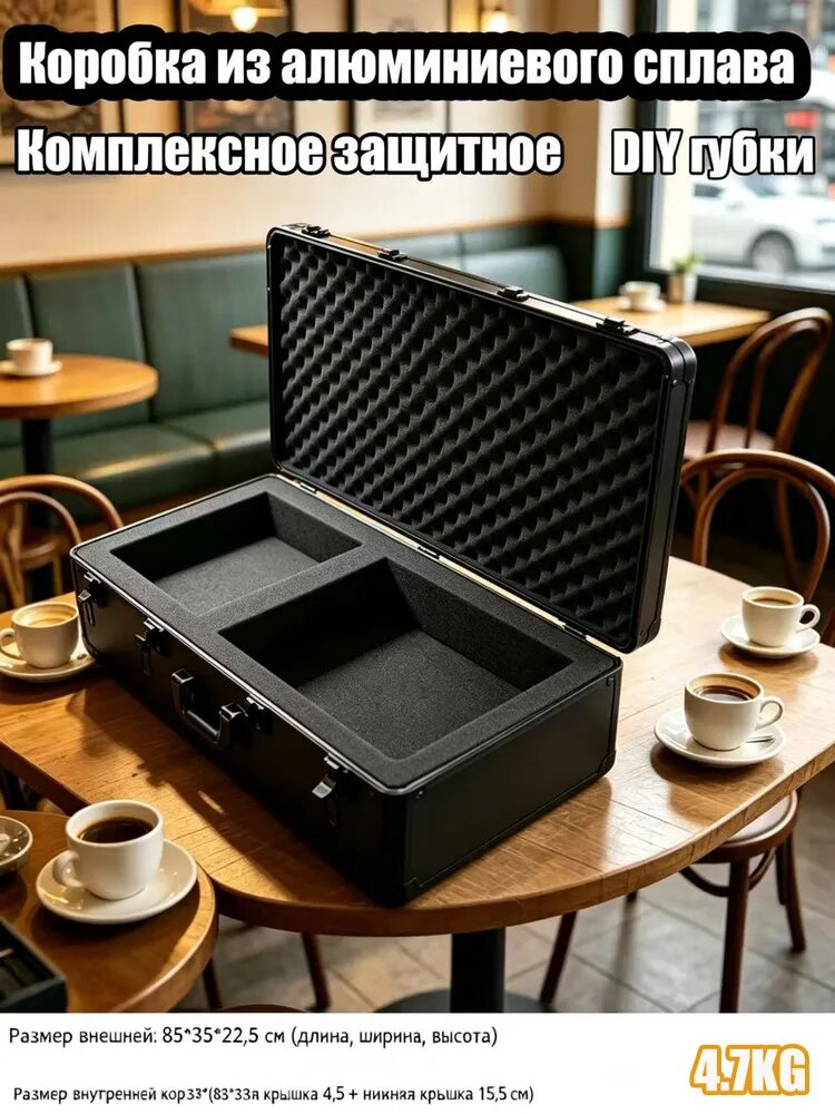 Кейс ударопрочный