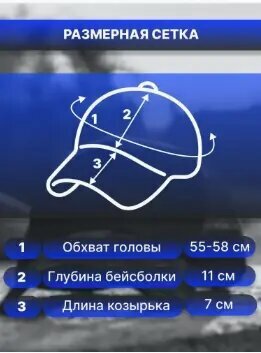Бейсболка ФК Динамо Москва для мужчин и женщин, размер 55-58, синий — фото 1