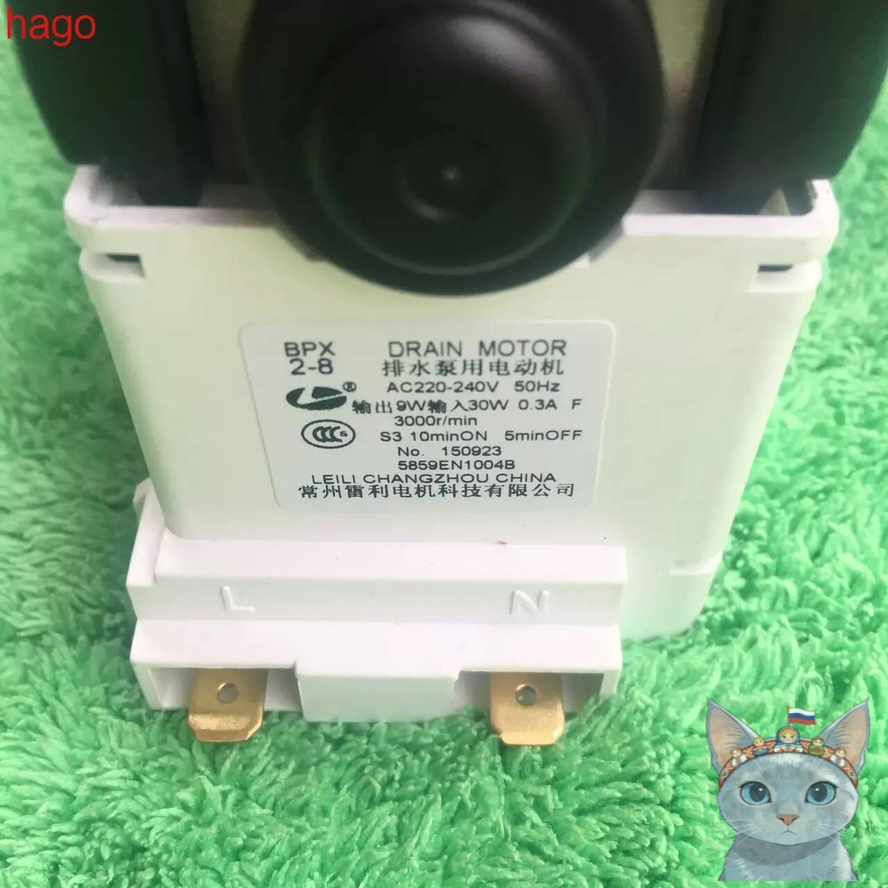 Сливной насос стиральной машины LG WD-N10230D/WD-T12235D/WD-N12430D/WD-T14415D