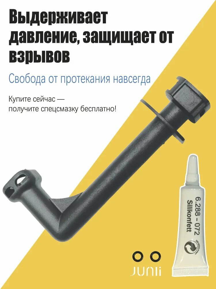Фитинг шланга для мойщика K rcher 4.064-069.3 (для K4)
