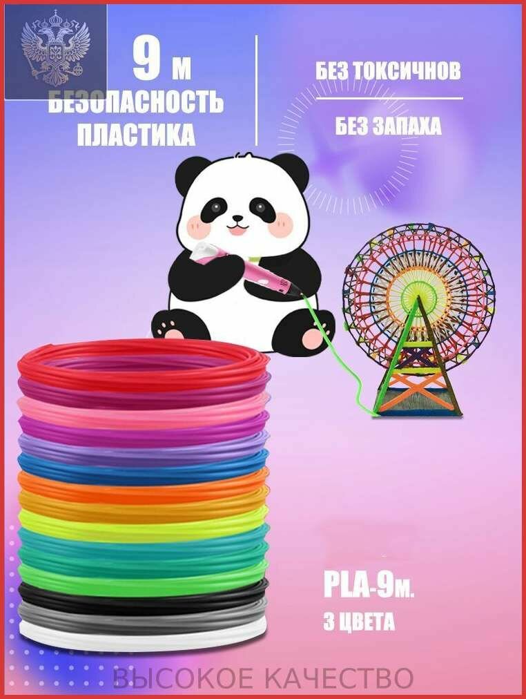 3D-ручка — фото 1