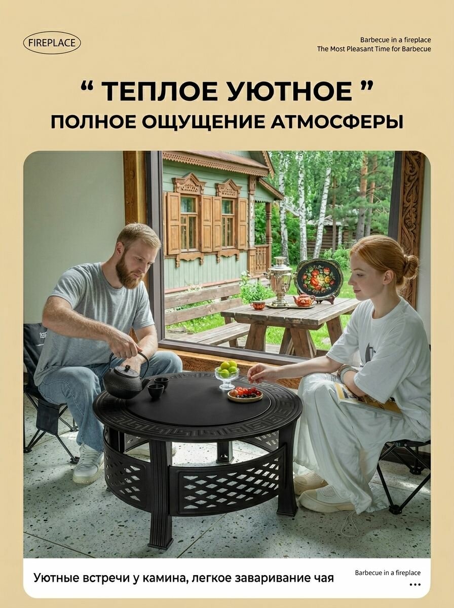 Костровой стол 3 в 1 80 см, металлический очаг для барбекю, отдыха на даче и обогрева, с защитной сеткой, кочергой и съемником решетки