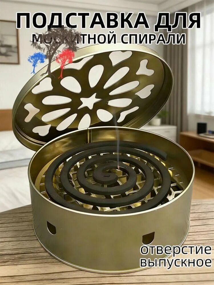 Аксессуары для борьбы с насекомыми, грызунами