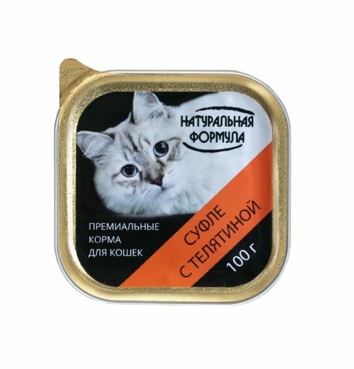 Натуральная формула Консервы для кошек Суфле с телятиной, 100 г