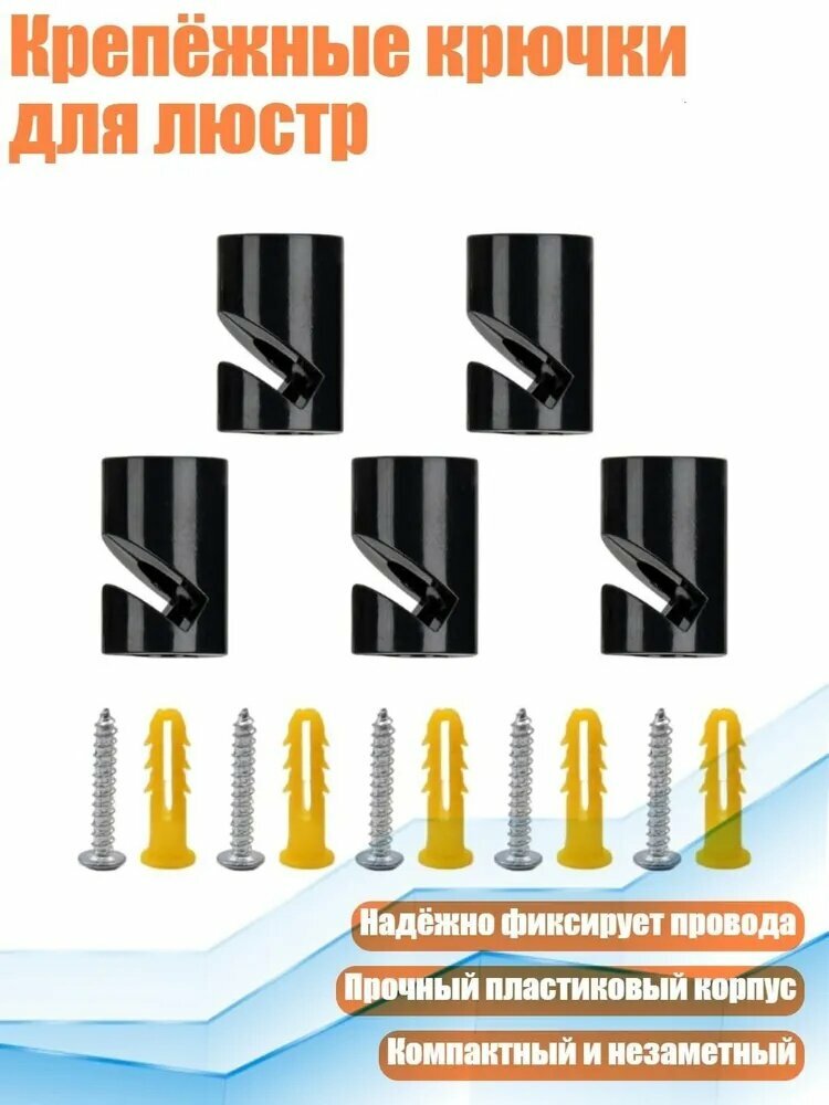 Крепление для фонаря