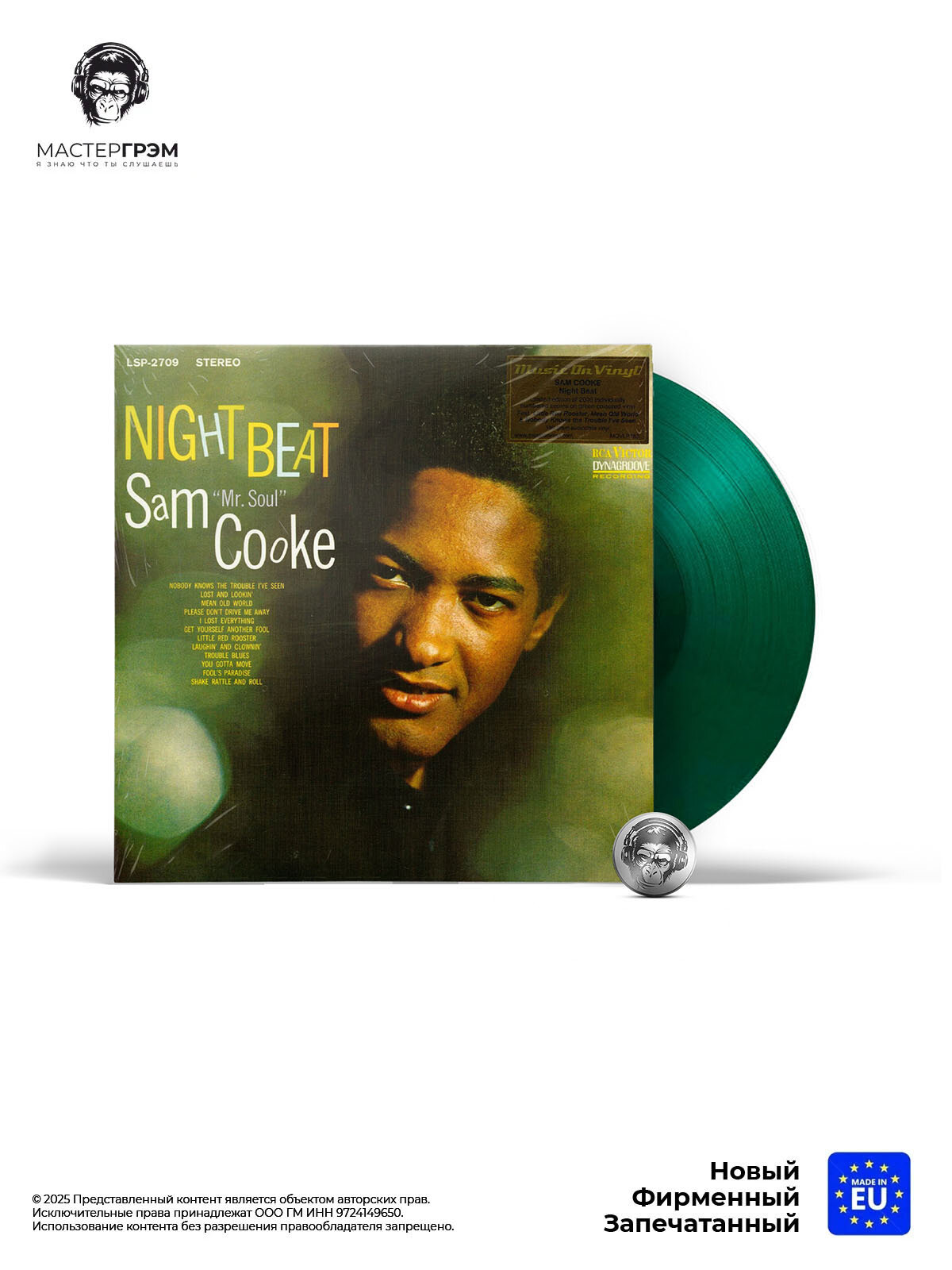 Виниловая пластинка Sam Cooke - Night Beat (LP, Зеленый винил) Limited, 2025