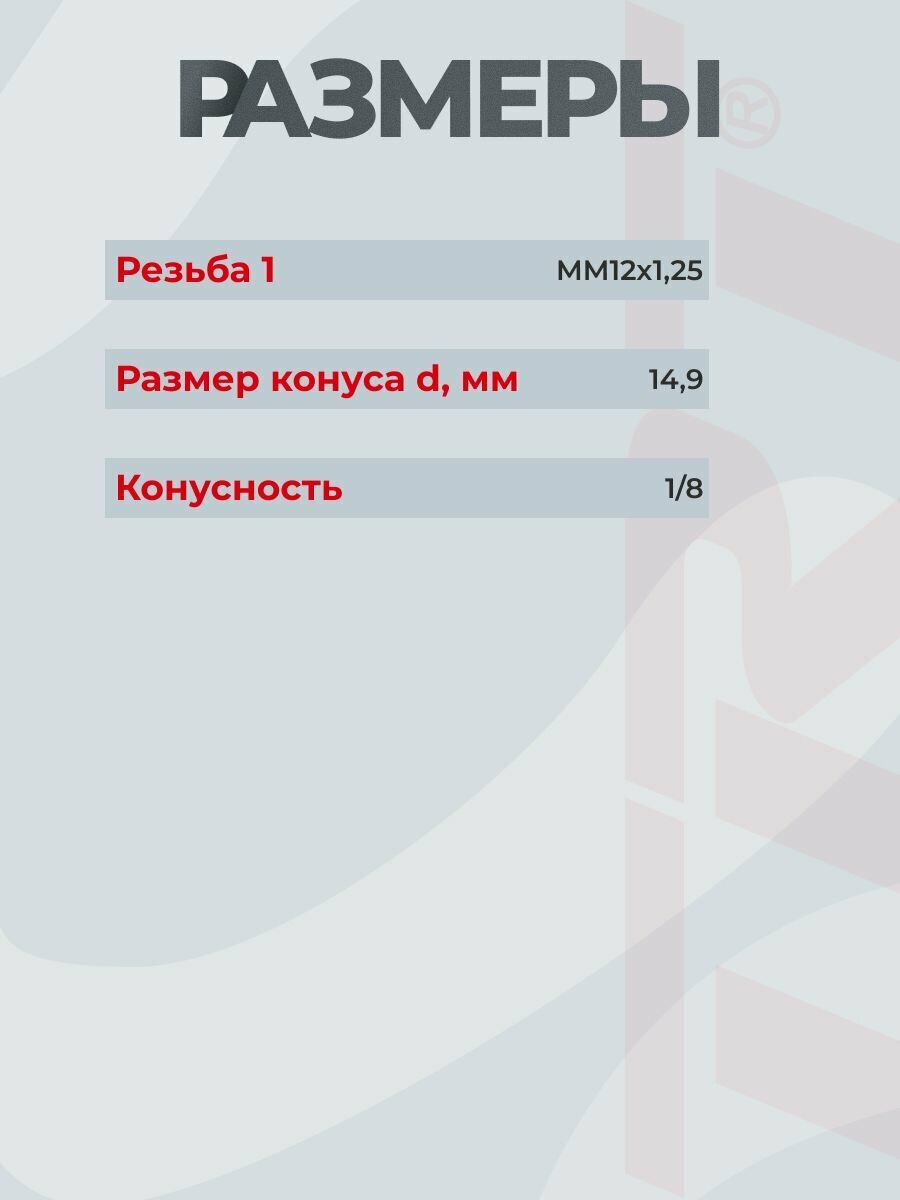 Рычаг передний правый R9019R 95975942 Chevrolet Aveo T250 T255, Ravon Nexia R3. Рычаг подвески Шевроле Авео Равон Нексия — фото 1