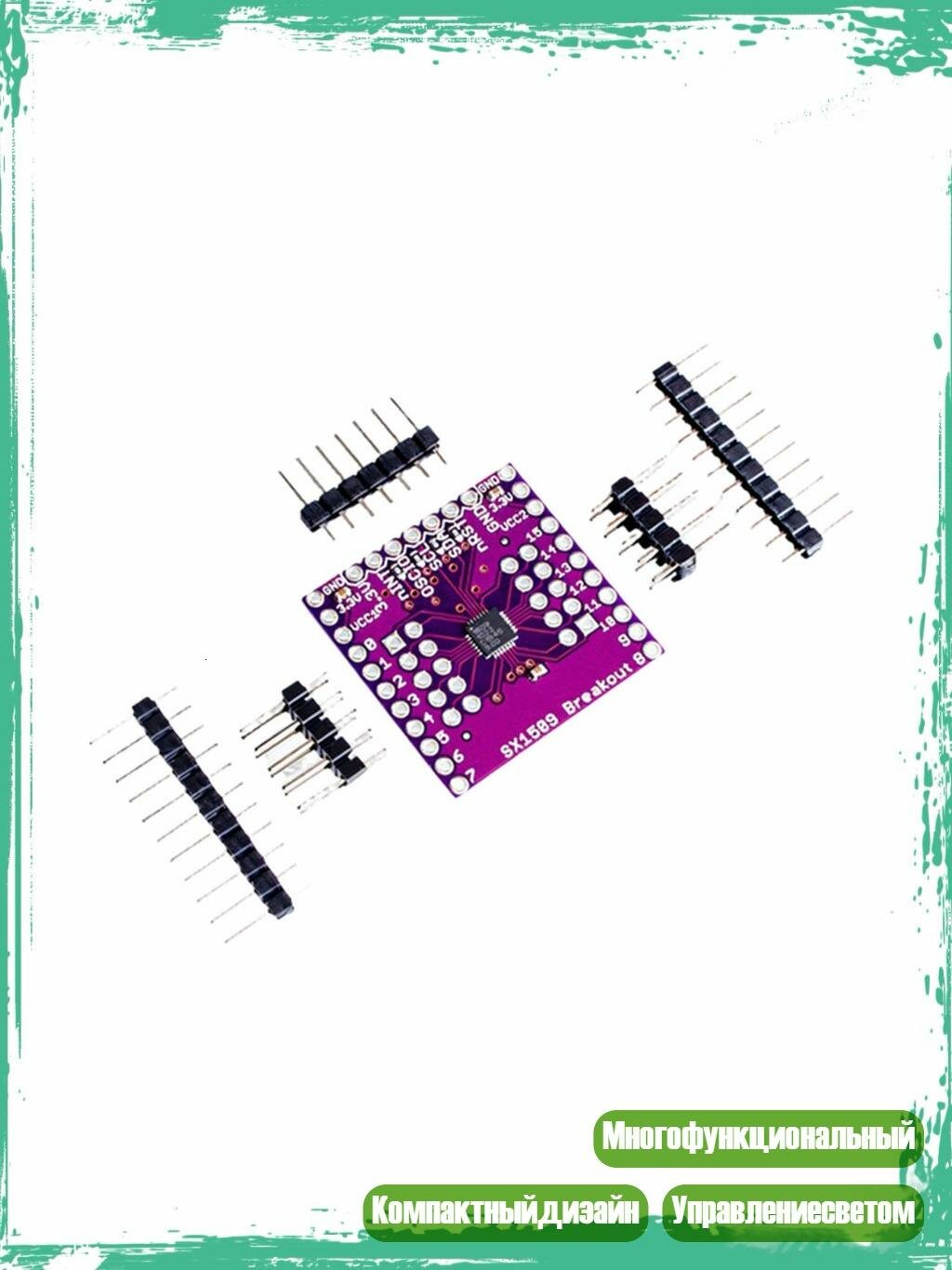 16-канальный I2C расширитель GPIO с драйвером светодиодов и клавиатурой