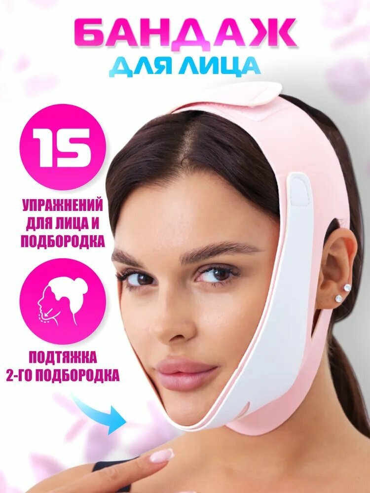 Маска косметическая Антивозрастной уход Для всех типов кожи
