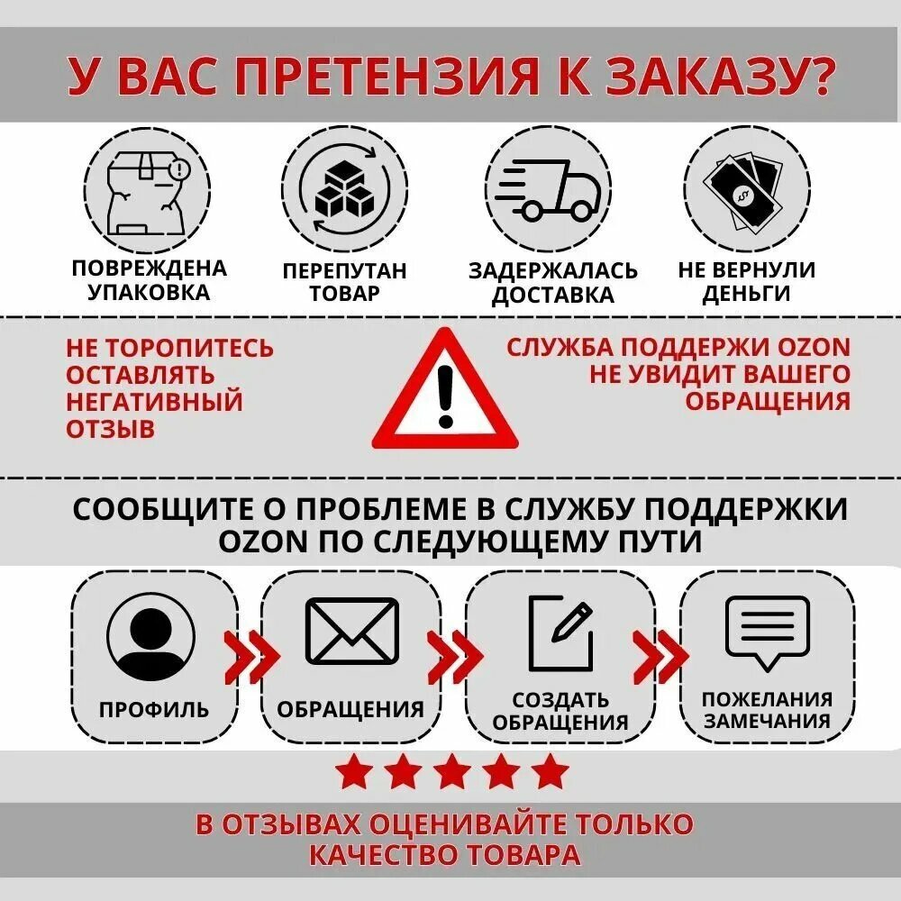 Лента для коньков — фото 1