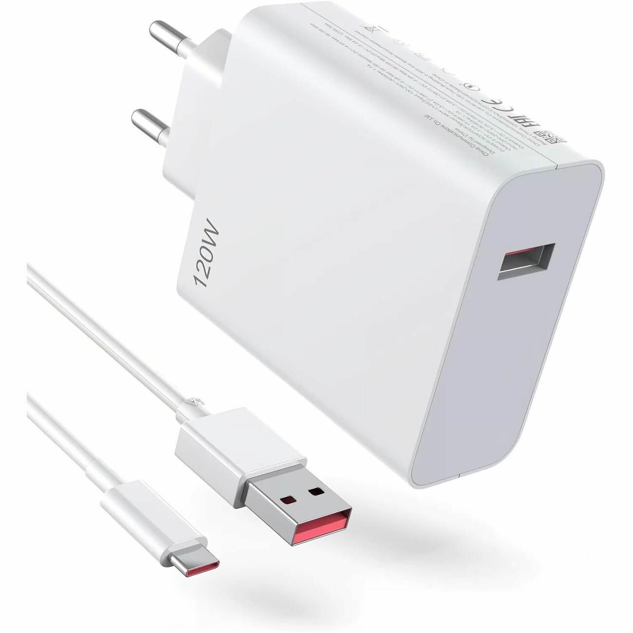 Зарядное устройство для смартфона_ Xiaomi Зарядное устройство для Xiaomi 120W
