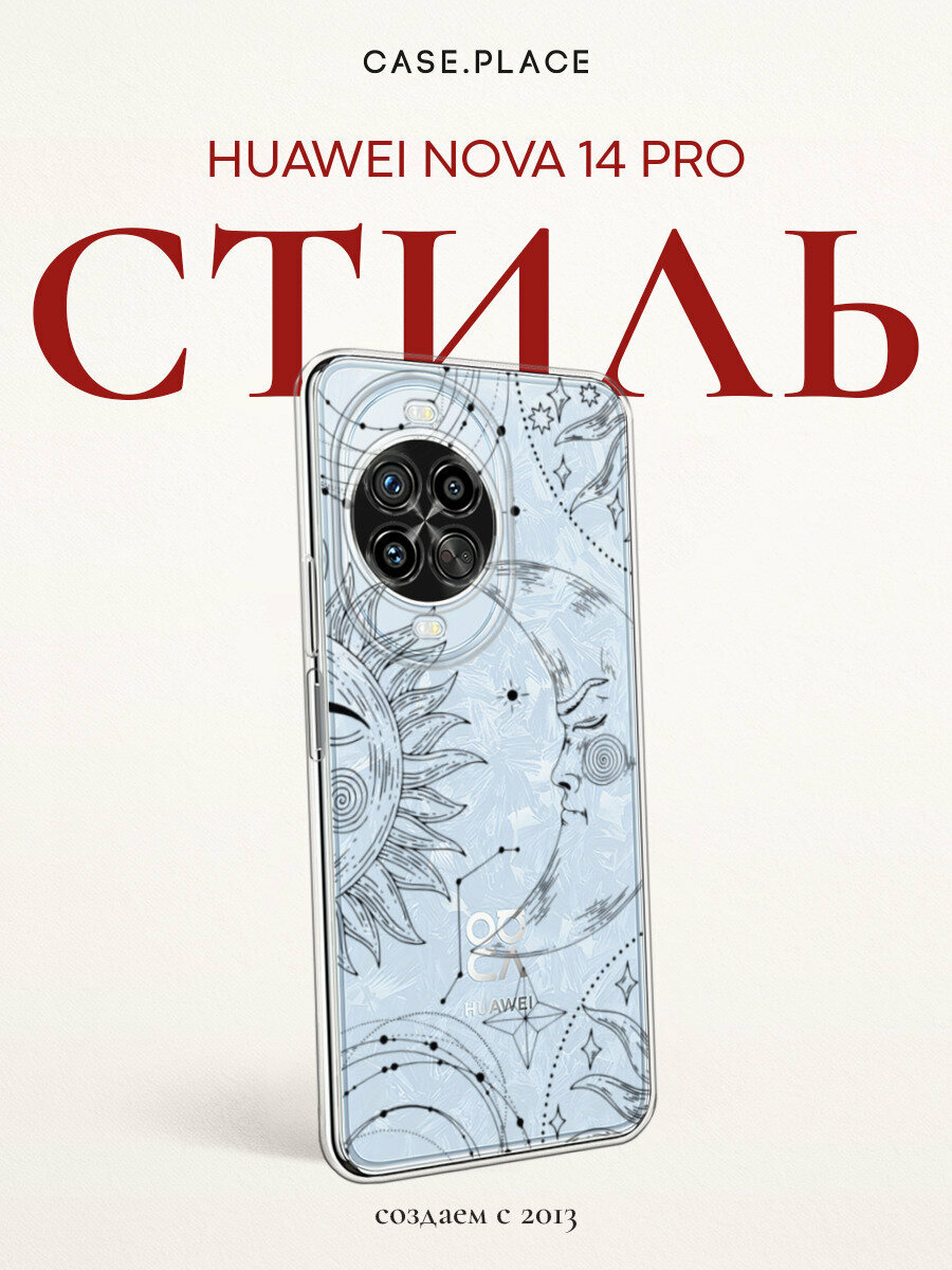 Чехол на Huawei Nova 14 Pro / Хуавей Нова 14 Про с принтом Астральные лики, прозрачный