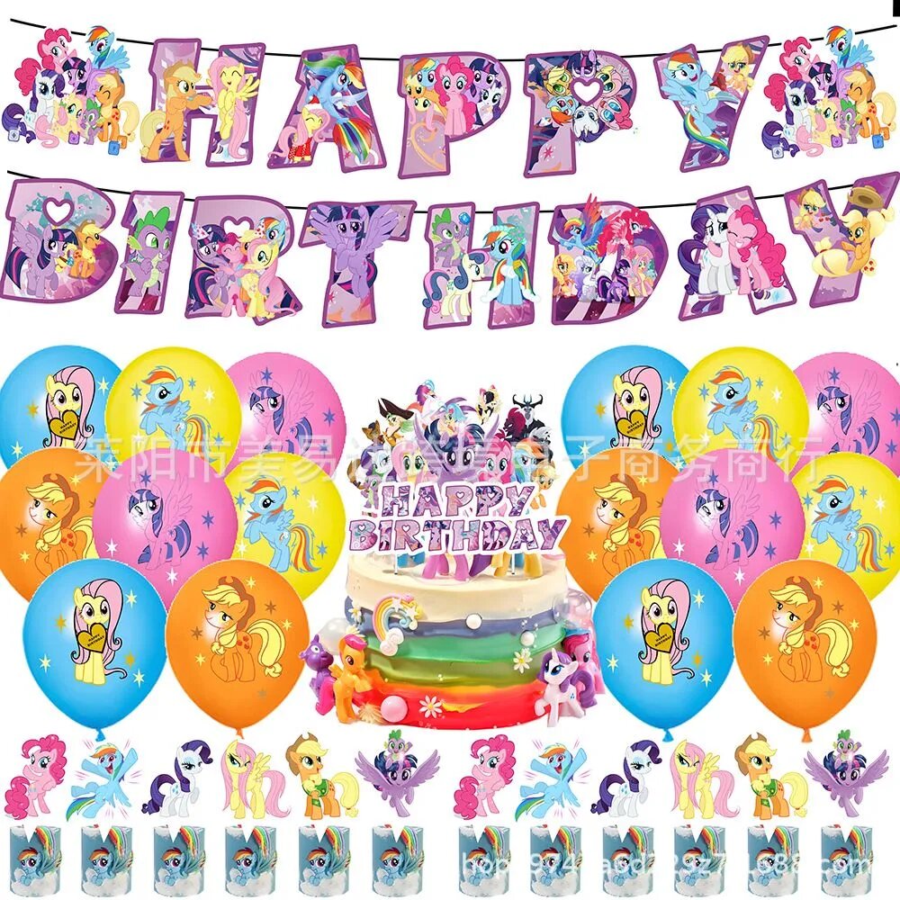 Набор шаров My Little Pony на день рождения