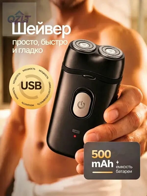 Электробритва BAT5821@#5956-WO, черный