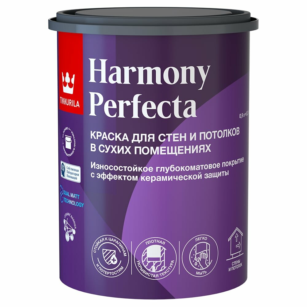 Интерьерная краска Tikkurila HARMONY PERFECTA A гл/мат 0,9л 700010598
