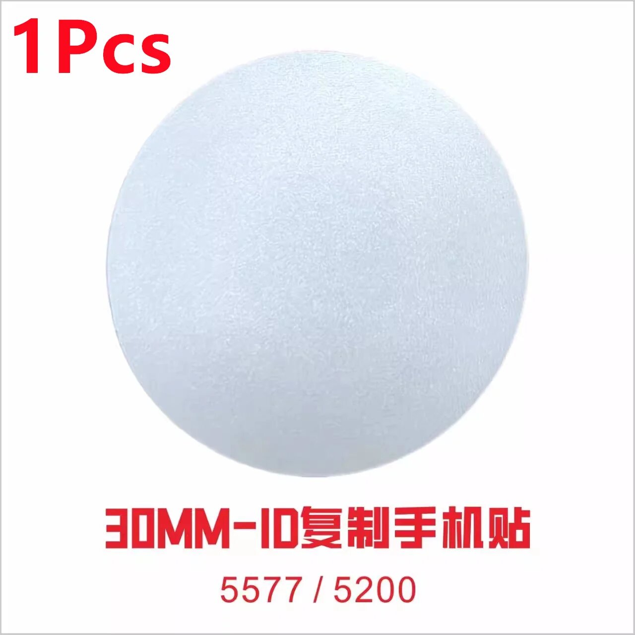 RFID-метка T5577 EM4305, темно-синий