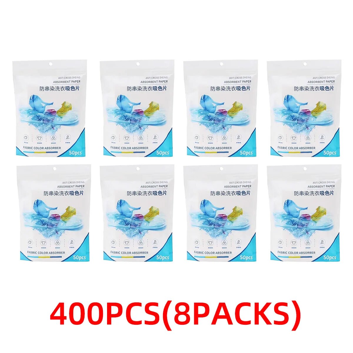 Салфетки для стирки, 400шт (8 упаковок)