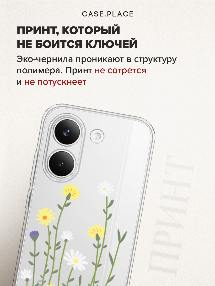 Чехол на Poco X8 Pro / Поко X8 Про с принтом Пучок полевых цветов, прозрачный — фото 1