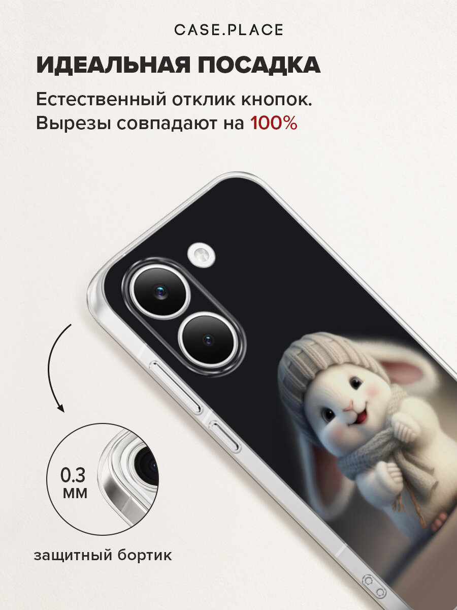 Чехол на Poco X8 Pro / Поко X8 Про с принтом Белый крольчонок в шапке — фото 1