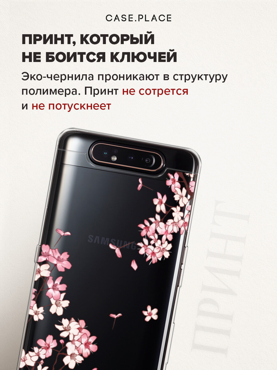 Чехол на Samsung Galaxy A80 / Самсунг Гэлакси A80 с принтом "Ветви сакуры 1", прозрачный — фото 1