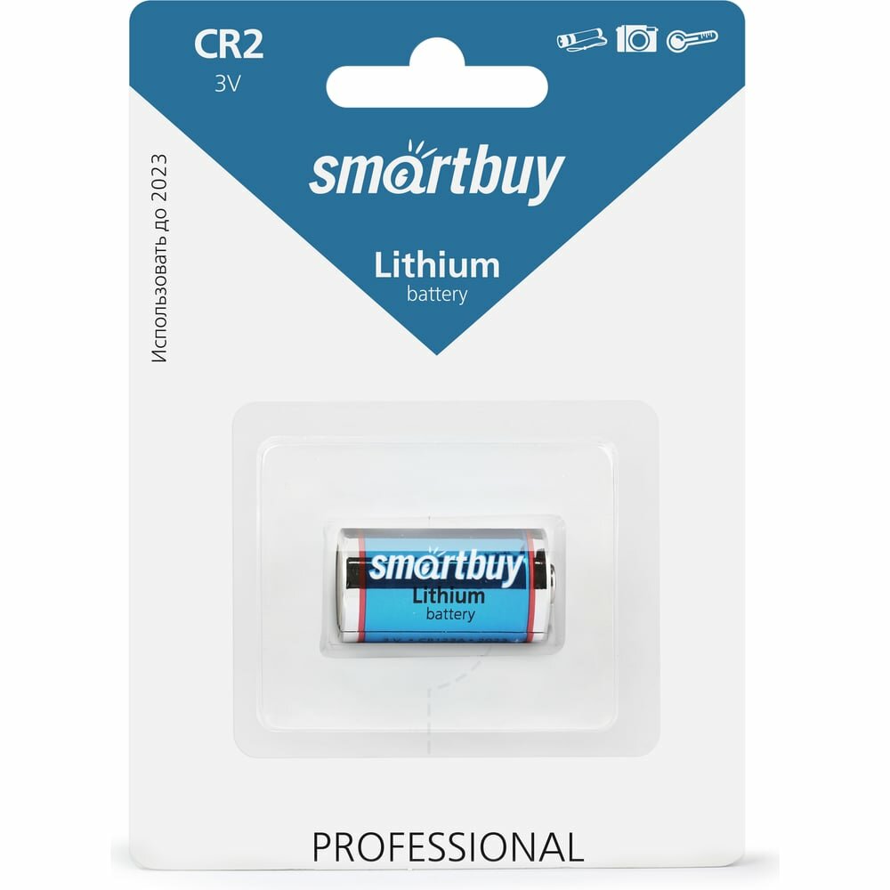 Литиевый элемент питания Smartbuy CR2 SBBL-2-1B