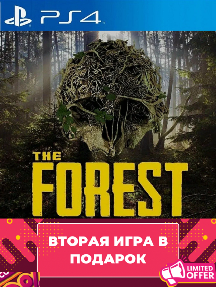 Игра The Forest playstation 4 / ps4 | без наценок, гарантия качества |