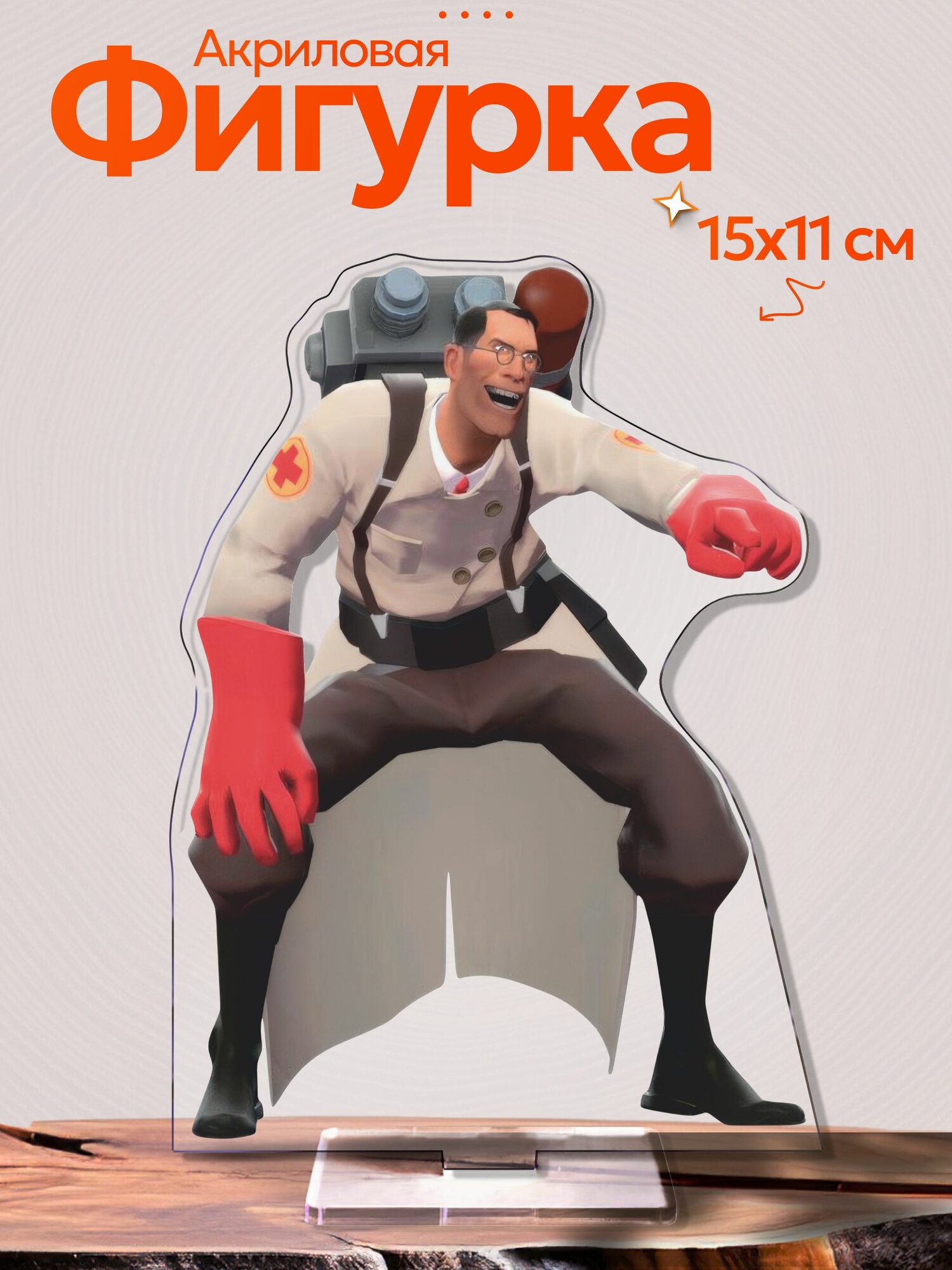 Акриловая фигурка Team Fortress 2 Медик